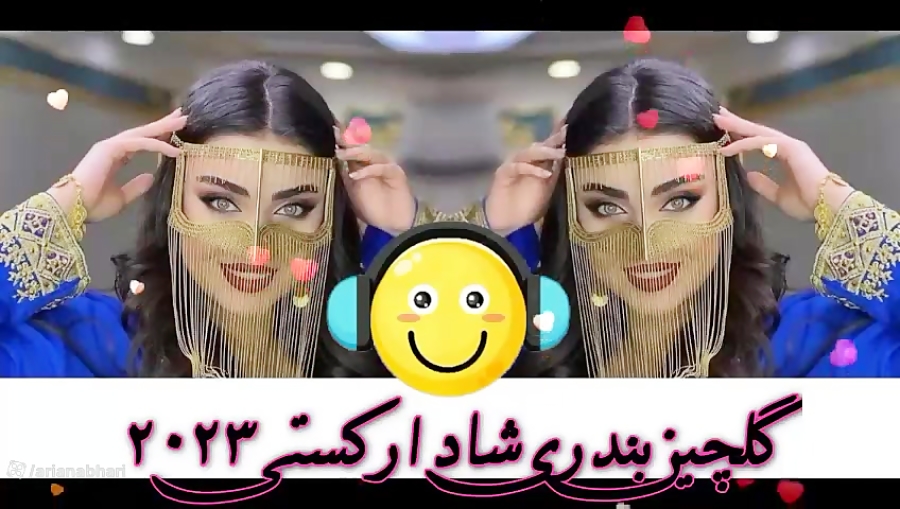 گلچین قاسم آبادی و بستکی عاشقانه 2023 میکس طولانی پشت سر هم