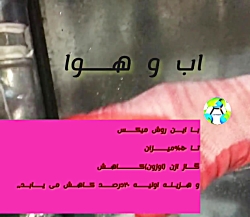 Lockheed Senior Prom