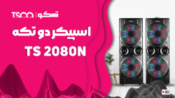 اسپیکر تسکو مدل TS 2091