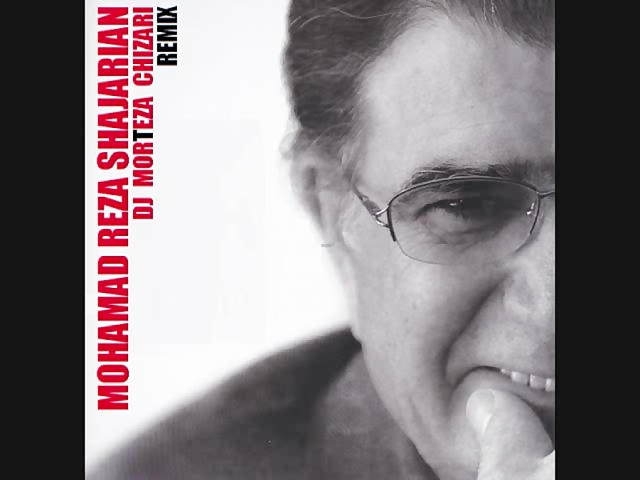 Mohamad Reza Shajarian Saze Khamoosh Remix Dj MorTeza Chizari