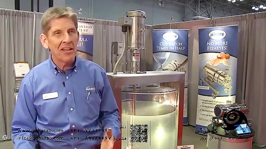 میکسر Admix - قابلیت های اصلی، افزایش مقیاس و بیشتر!