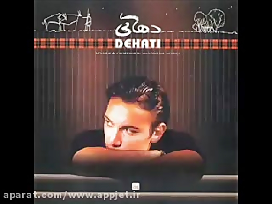 اهنگ قدیمی از شادمهر عقیلی