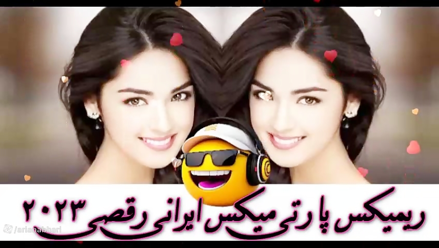 آهنگ های آذری و بندری شاد میکس بندری عاشقانه و ارکستی 2023