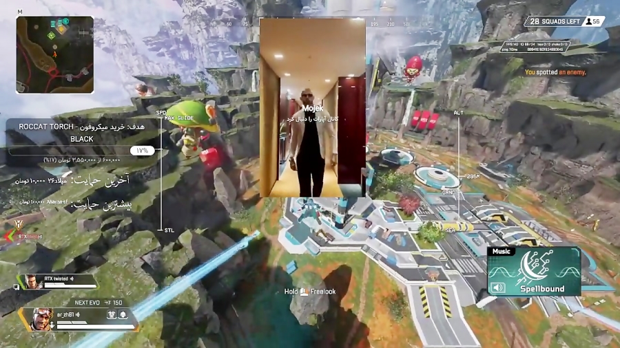 بخش هایی از پخش زنده apex legends (victory)