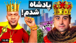 آپارات | AhmadreXa