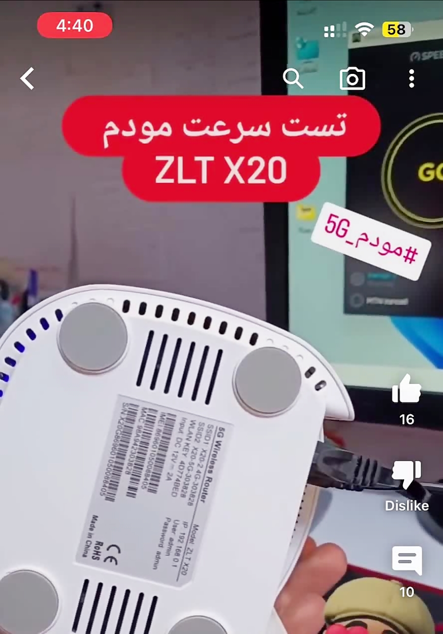مودم 4G LTE /5G / TD-LTE زد تی ای مدل ZLT X20 CPE