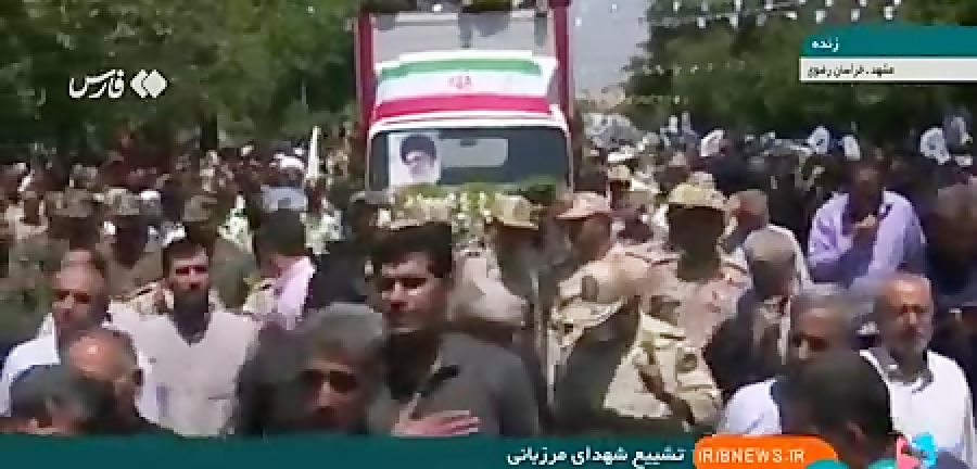تشییع ۳ شهید مرزبان خراسانی در مشهد