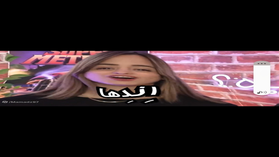 ویدبید کوروش و میا، یازی های چرتو پرت با میا کوروش، بازی های کوروش به واقیعت تبدیل شد؟