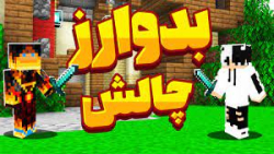 آپارات | Dex_dragon
