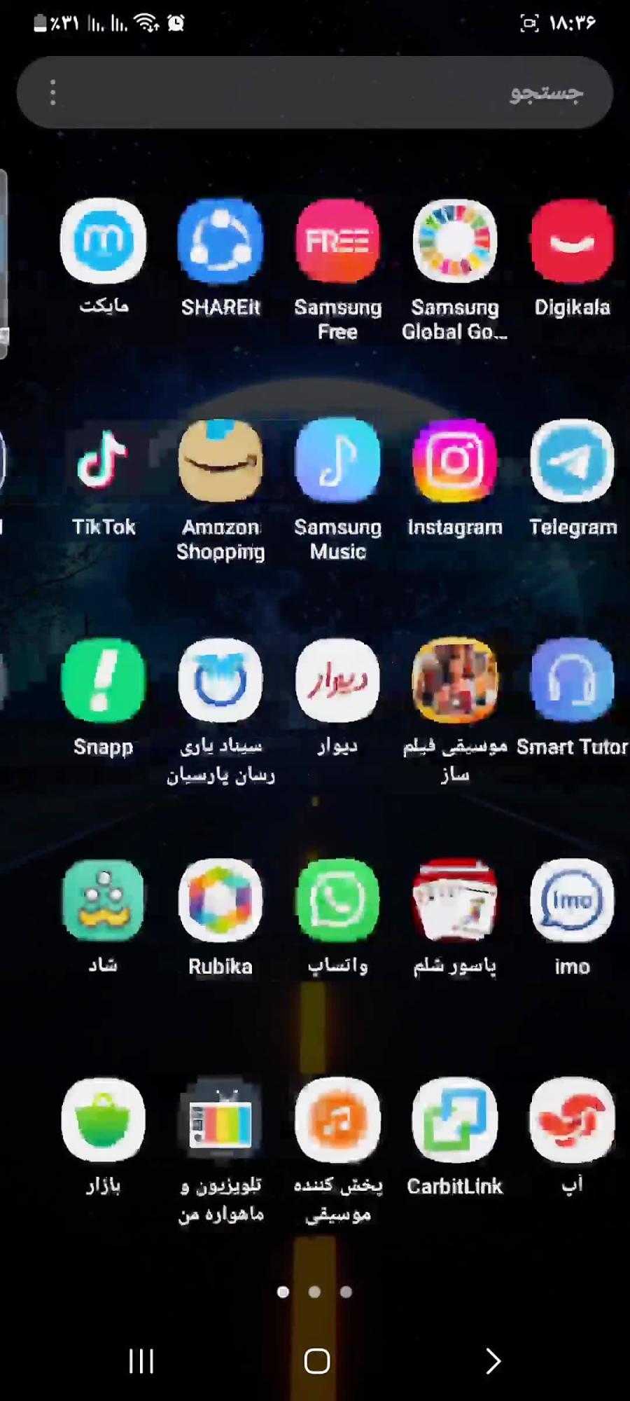 رمز گذاری روی گوشی سامسونگ آ ۳۲