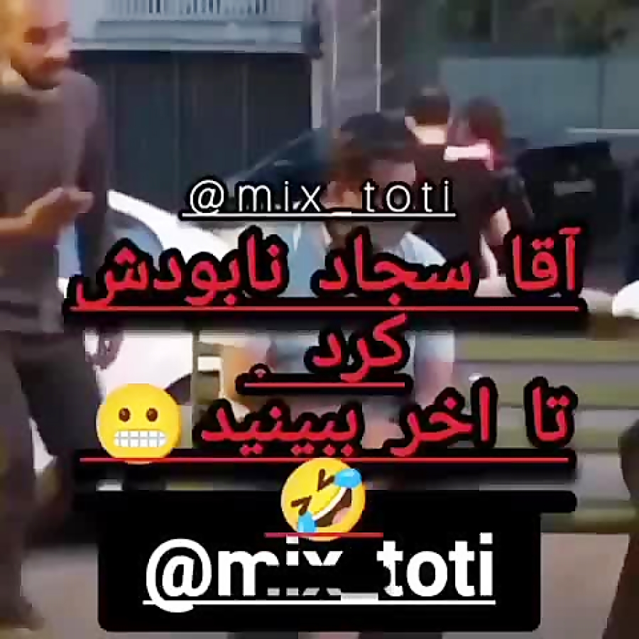 بروبچه کونی 