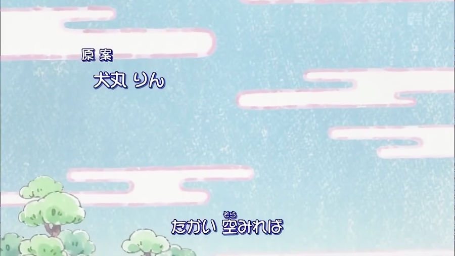 【おじゃる丸 OP】 NHK Eテレ