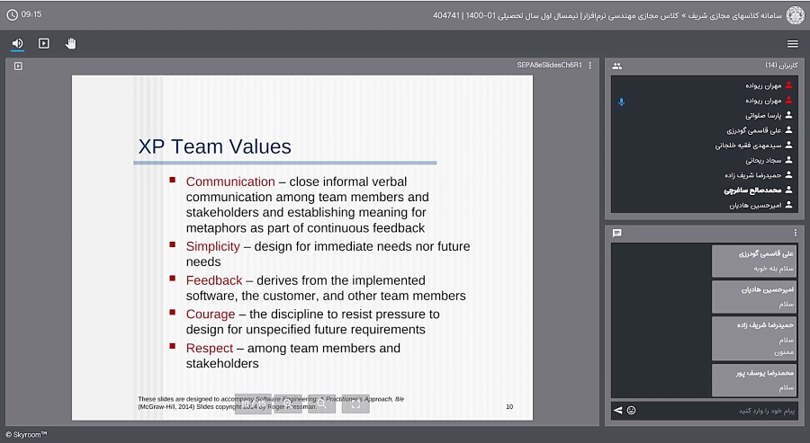 مهندسی نرم‌افزار - جلسه ۸