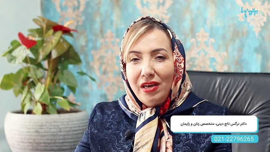 برترین ها دکتر نرگس تاج دینی جراحی زیبایی زنان