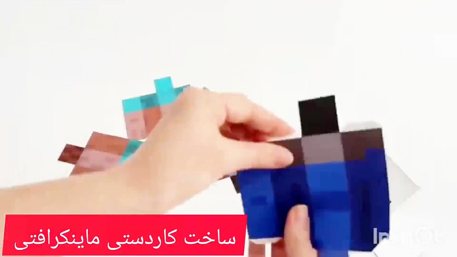 ساخت کاردستی ماینکرافتی