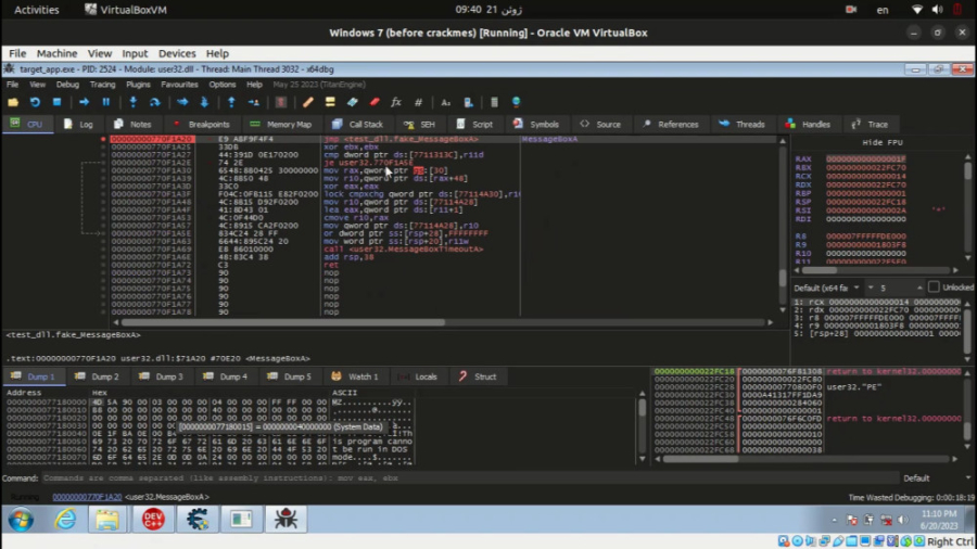 آموزش API Hooking در ویندوز