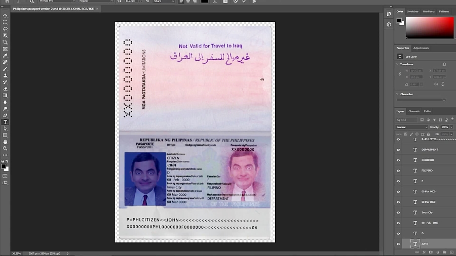 Philippines passport template in PSD format, version 2