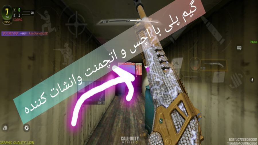 کالاف دیوتی اما گیم پلی با HSO405در مولتی !!وانشات تضمینی اتچمنت