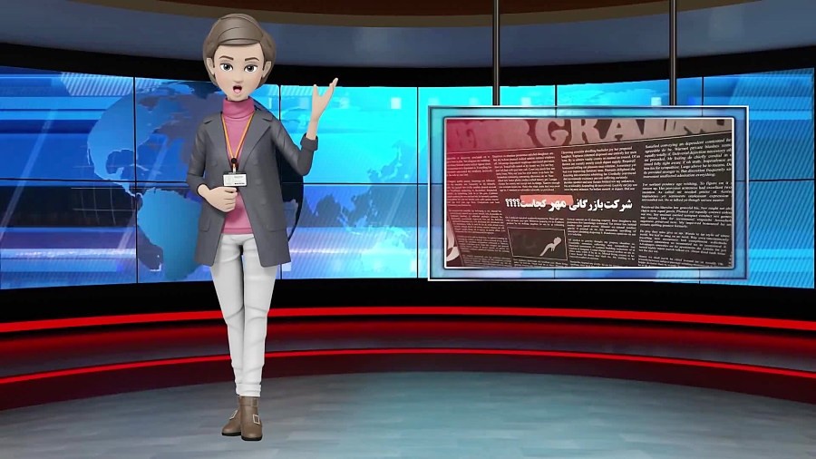 ما اینجاییم