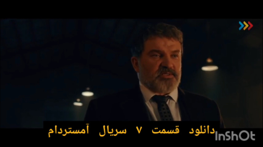 دانلود قسمت ۷ سریال آمستردام : https://elitland.com/download/wANK/nK79M4