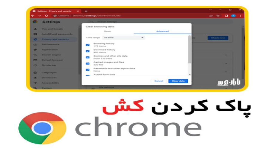 پاک کردن کش کروم