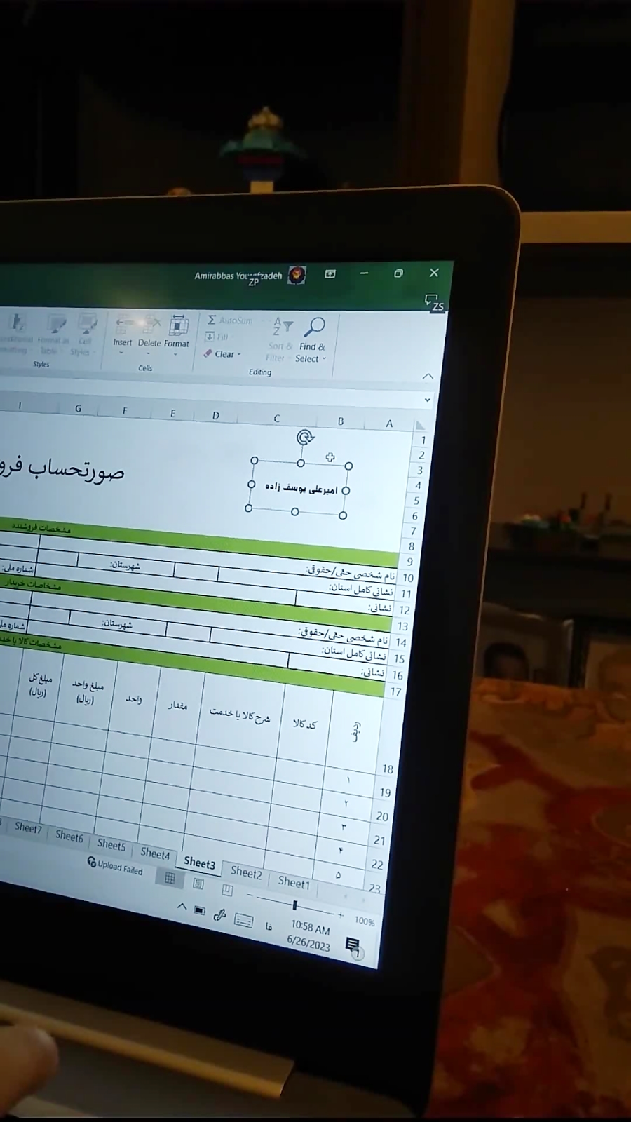 آموزش کامپیوتر کودکان