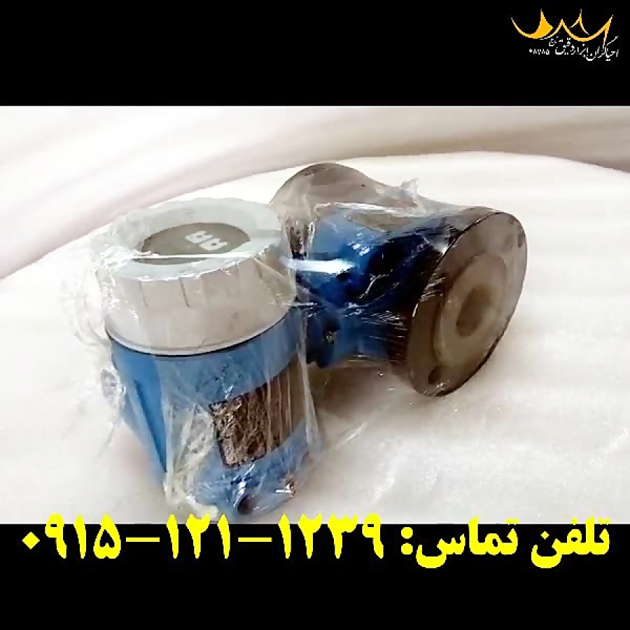 فلومتر Promag 33F با دقت بالا برای فروش!