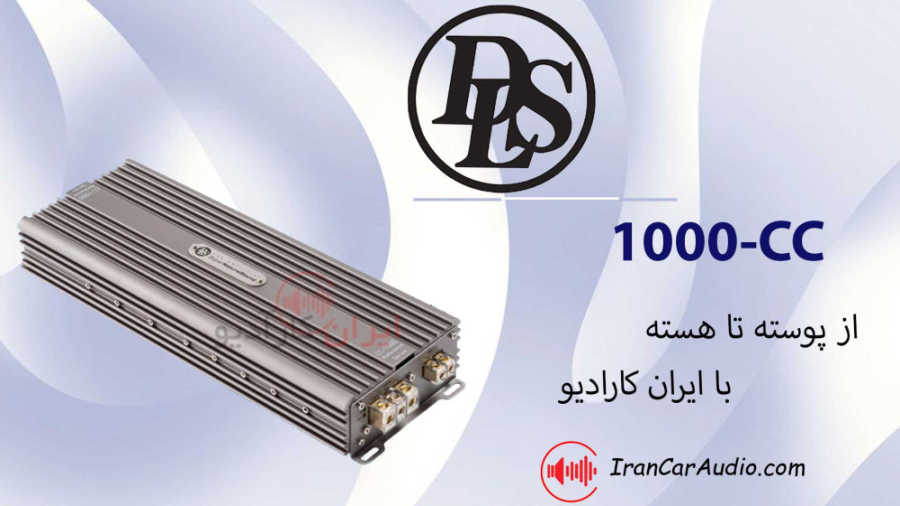 معرفی امپلی فایر CC1000 از برندDLS