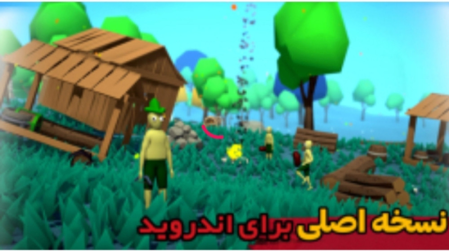 آموزش دانلود بازی ماک برای اندروید یاهمون گوشی