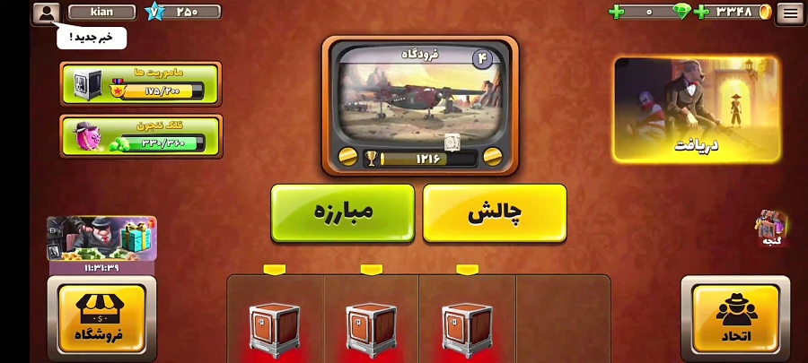 پسر خوانده