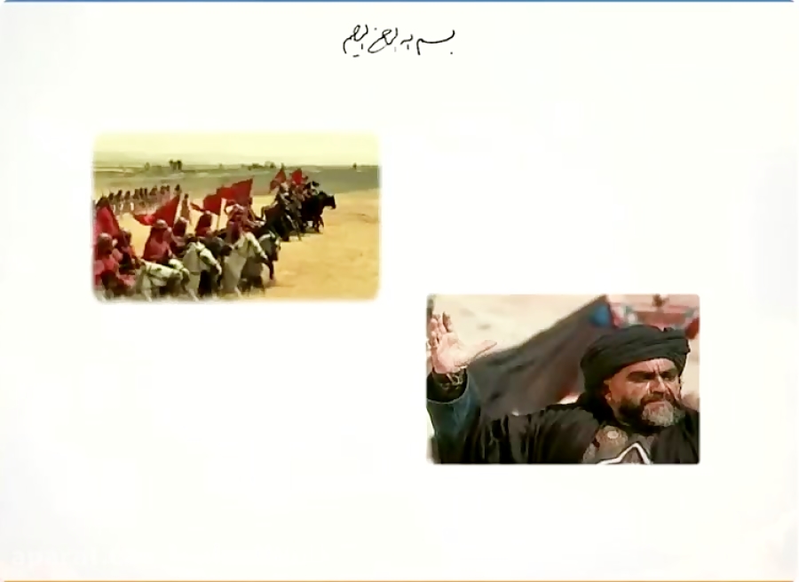 خطبه متقین _ جلسه اول