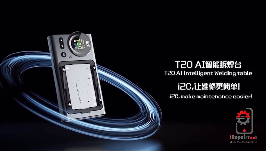 پری هیتر I2C T20 AI (X-14PM)