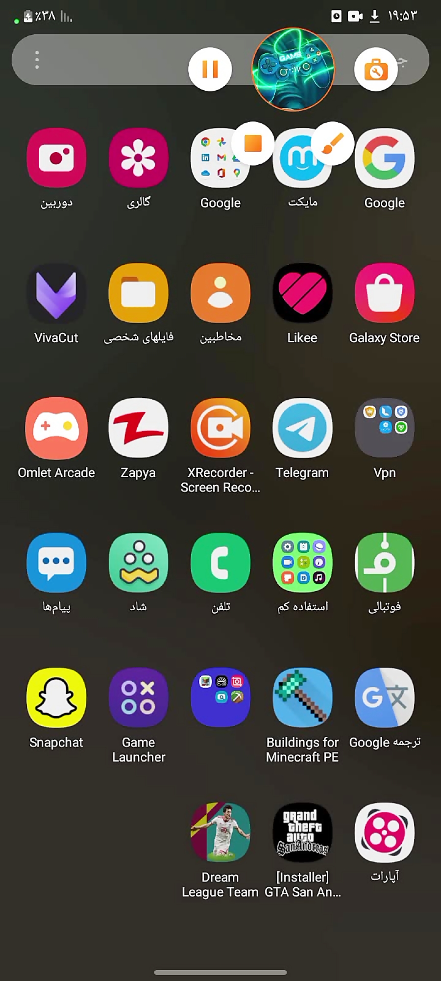 اموزش درست کردن عکس Xrecorder