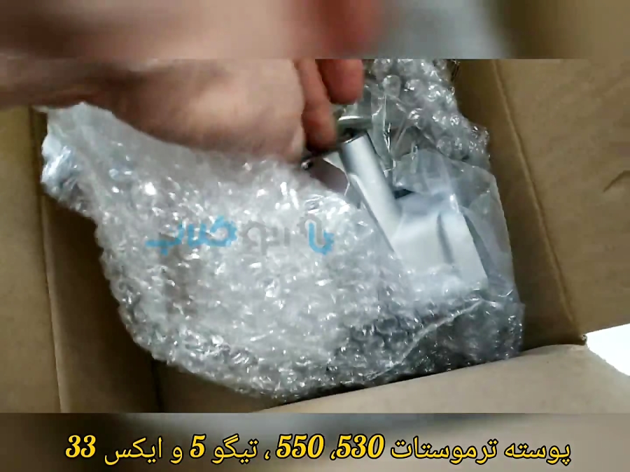 پوسته ترموستات 530،550 X33و تیگو 5