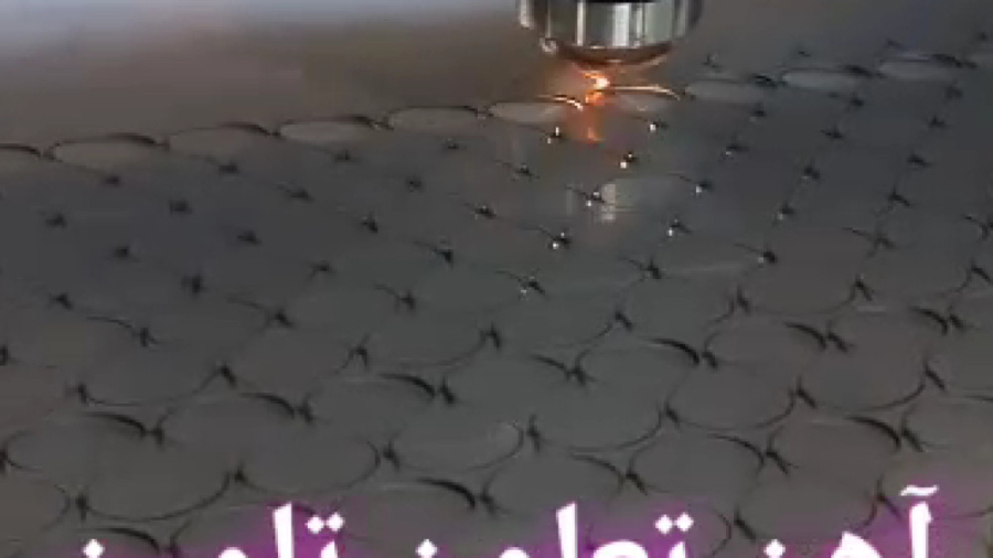 برش لیزر ورق/خم سی ان سی ورق/ ۰۲۱۶۶۶۷۰۵۰۰/۰۹۱۲۷۱۴۱۱۶۱