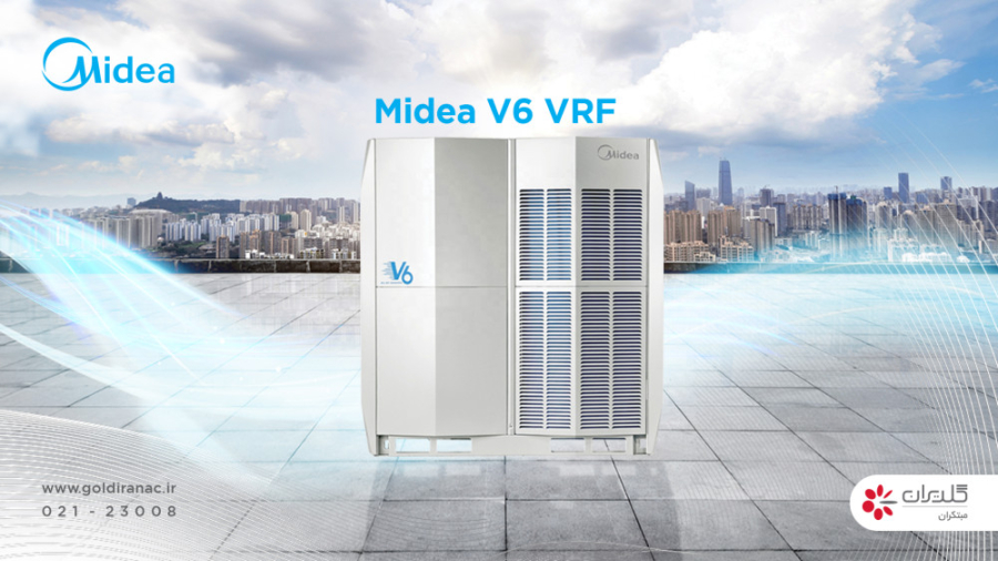 Midea V6 VRF