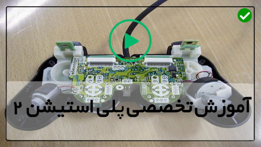 اموزش تعمیر پلی استیشن 2 رفع مشکل نخواندن دیسک