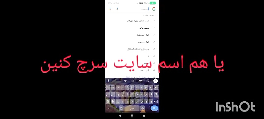 بازی های مود شده و پول بینهایت