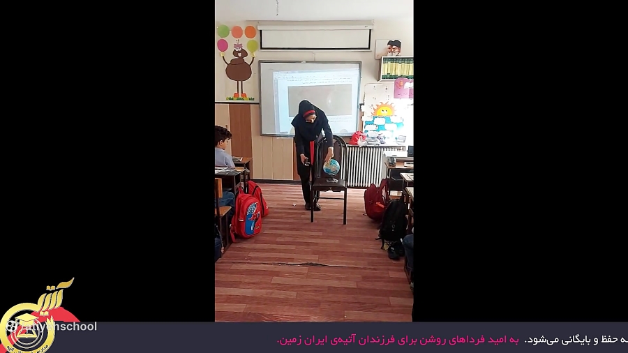 فیلم پایان سال تحصیلی پایه دوم خانم حاجی بابا
