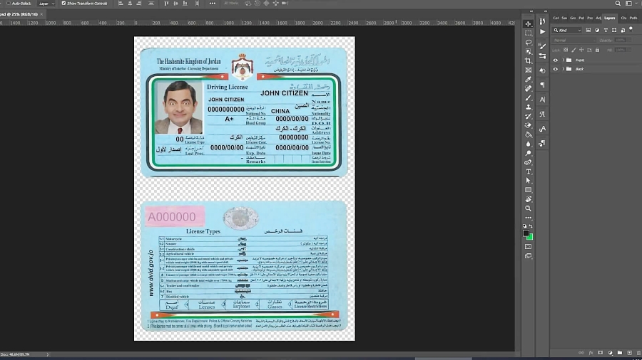 Jordan drivers permit template in PSD format, fully editable
