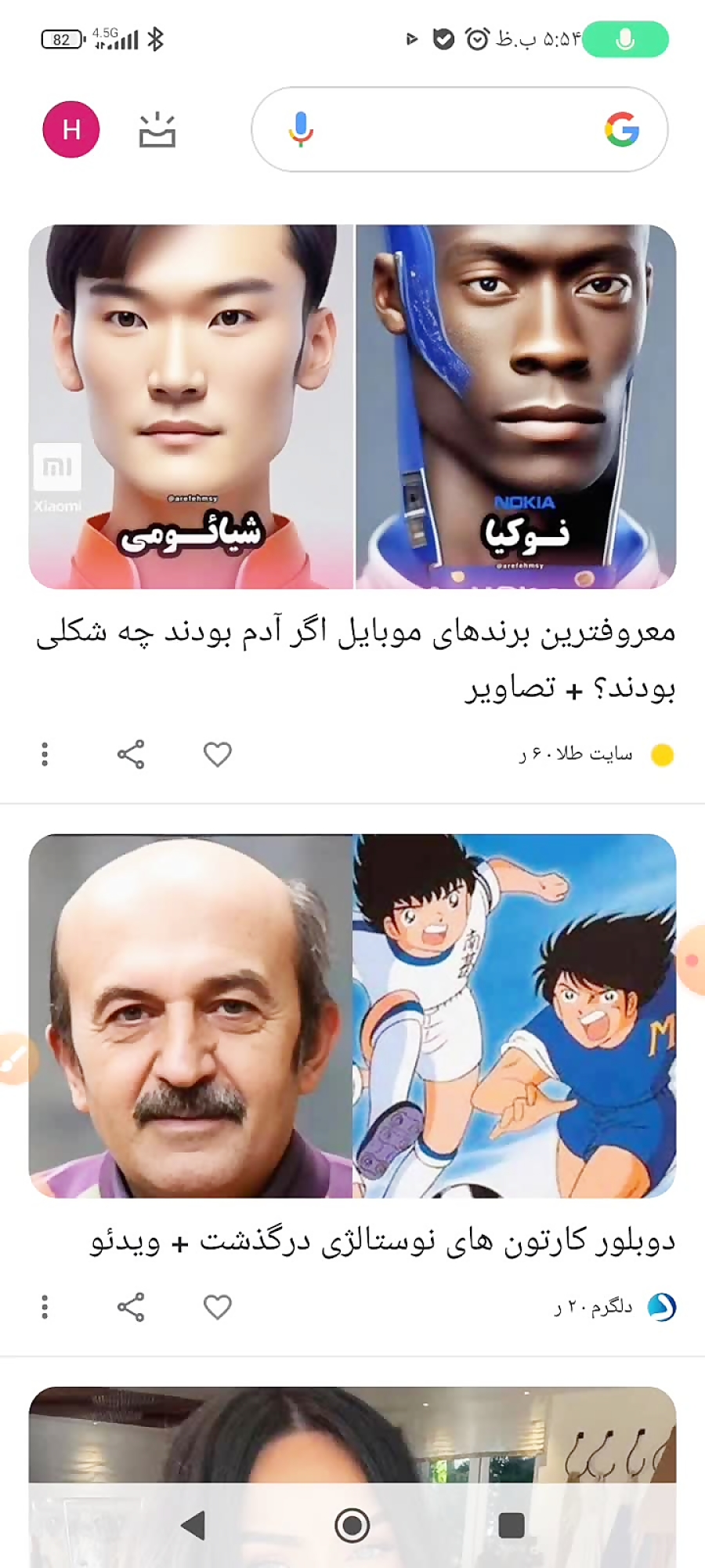 آموزش صدا گذاری با هوش مصنوعی