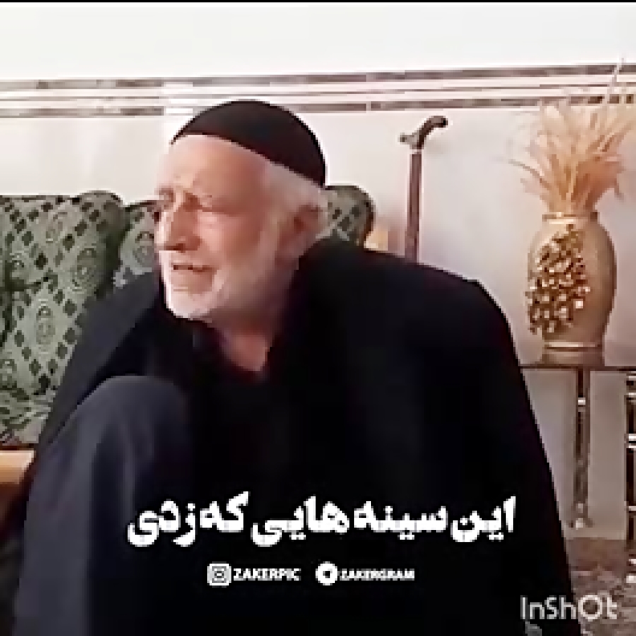حرف های تکان دهنده پیرغلام اهل بیت در آستانه محرم