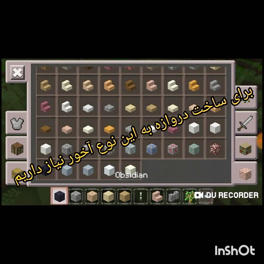 ساخت دروازه به جهنم در ماین کرافت