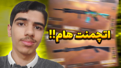 آپارات | IRAN_Game