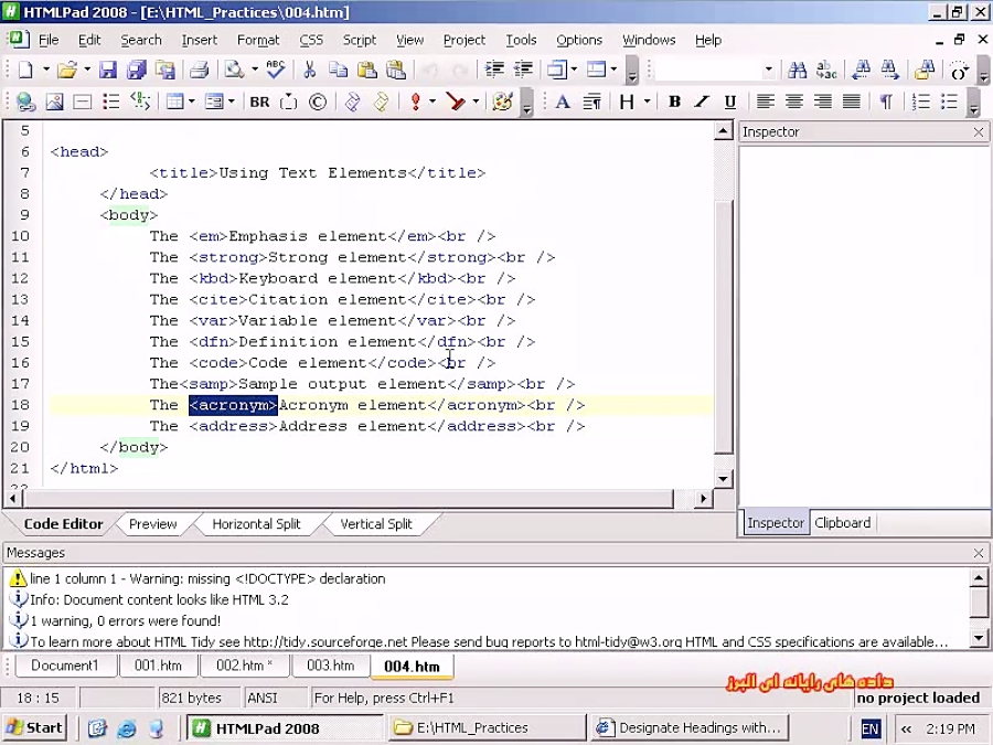 آموزش HTML فصل اول قسمت سوم