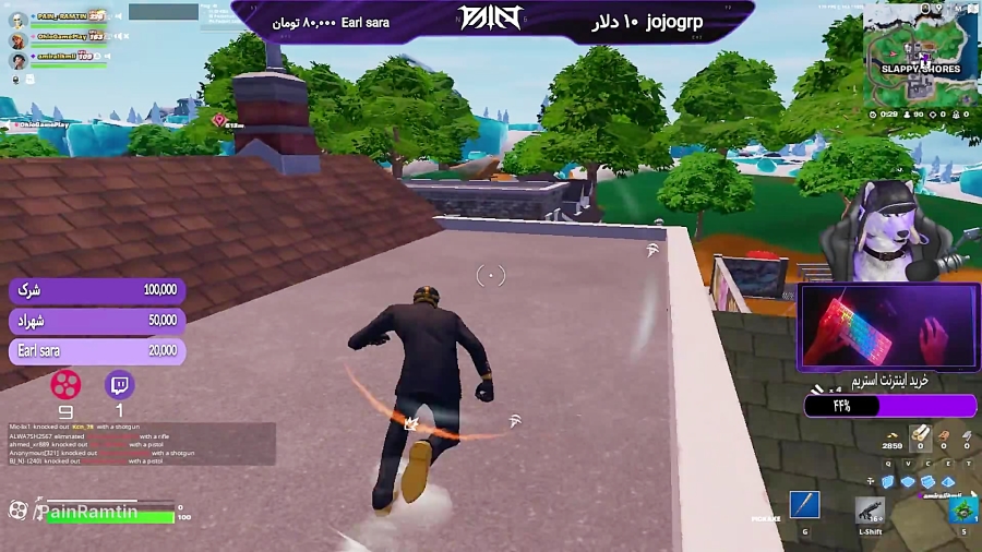 فورتنایت بتل رویال پلی با ویور با پامبا Fortnite Battle Royal Play Ba