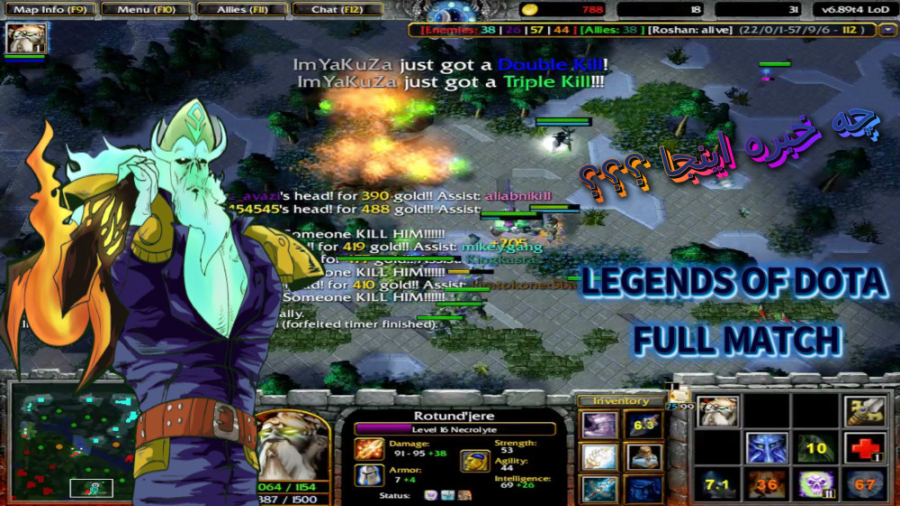 گیم پلی دوتا | Atinad Warcraft Frozen Throne III آتیناد