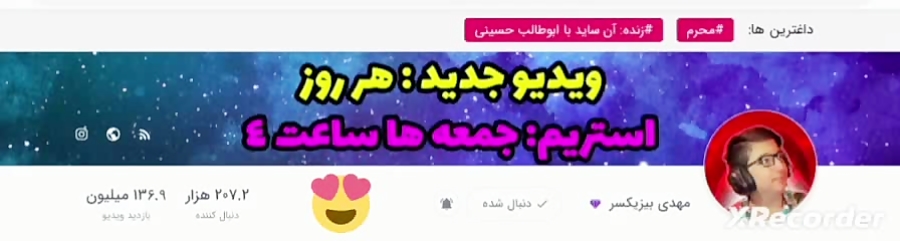 مهدی بیزکسر