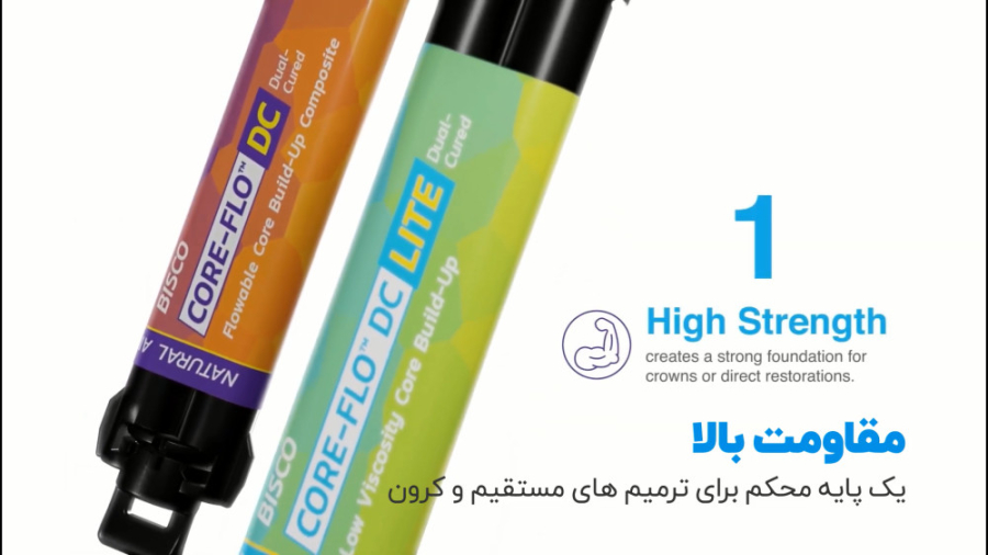 کامپوزیت کور بیلد آپ دوال کیور CORE FLO DC و Lite برند Bisco تولید آمریکا