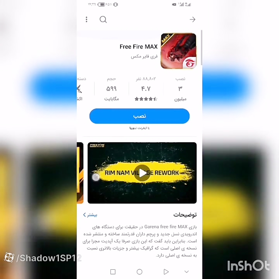 5 تا از بهترین بازی های بتل رویال